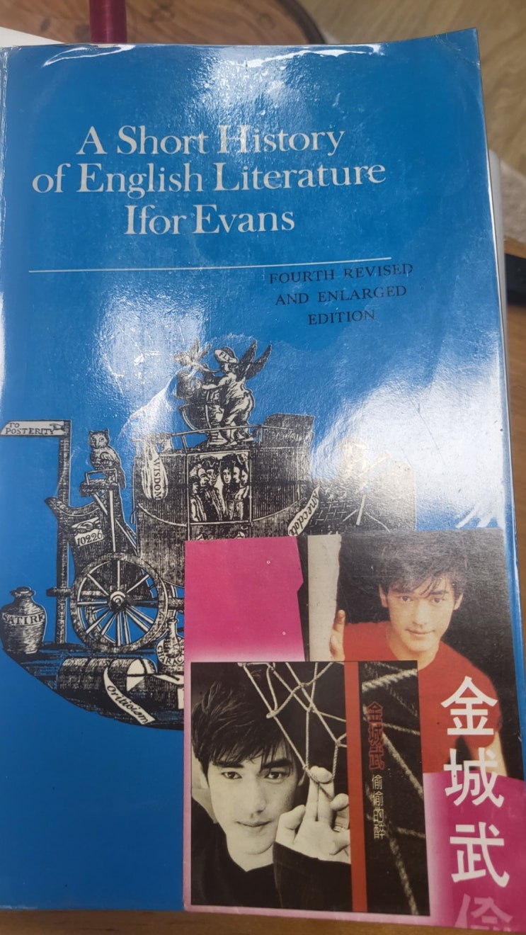 A short History of English Literature - Ifor Evans (1) : 네이버 블로그