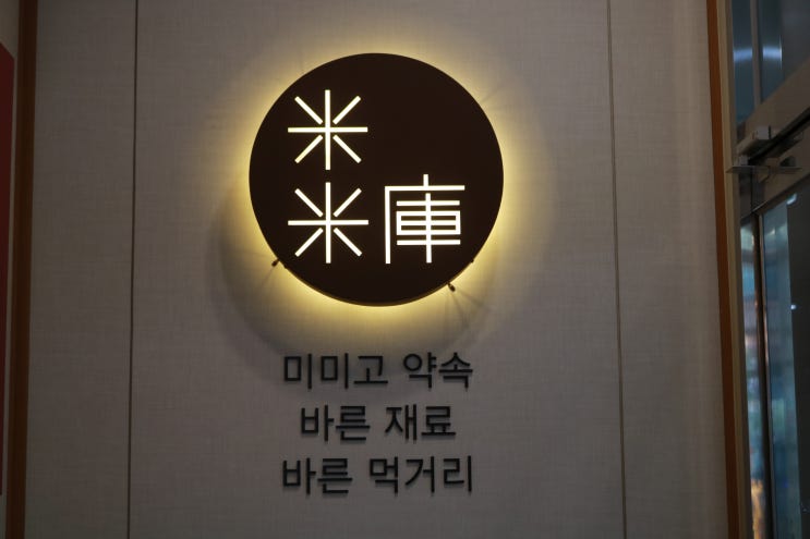 위례맛집 미미고찹쌀꽈배기|꽈배기 도넛 핫도그 미니 붕어빵 내돈내산 후기 네이버 블로그