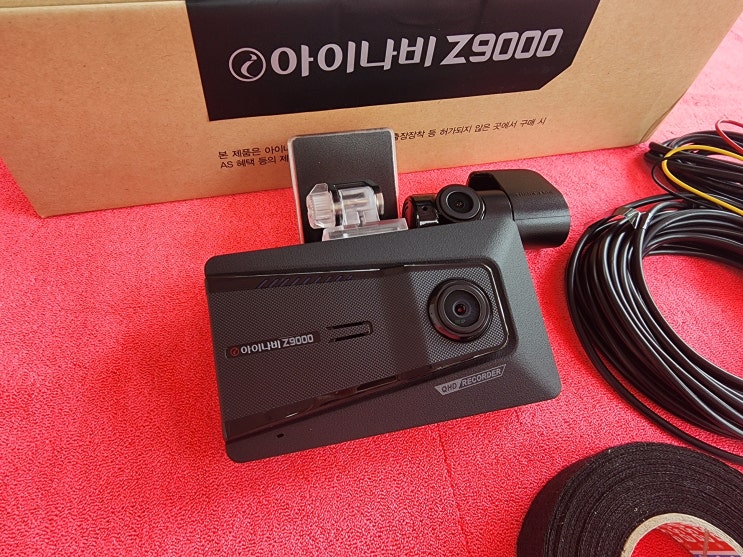 스포티지 블랙박스 아이나비 Z9000 남양주 마젠타 : 네이버 블로그