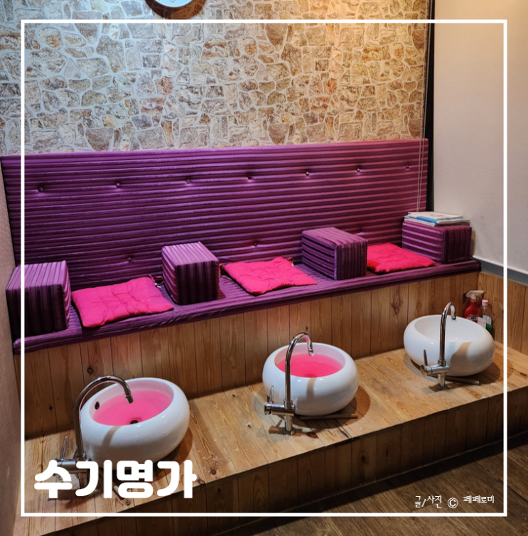 용인 동백역마사지 커플로 방문하기 좋은 수기명가 네이버 블로그