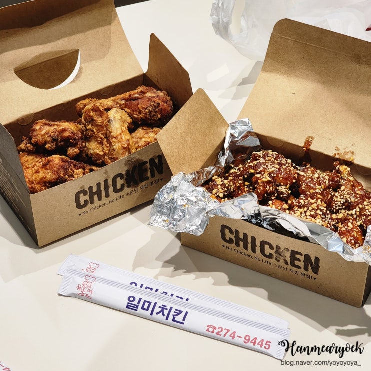 야음동 통닭맛집 번개시장 일미치킨 / 일미켄터키치킨 : 네이버 블로그