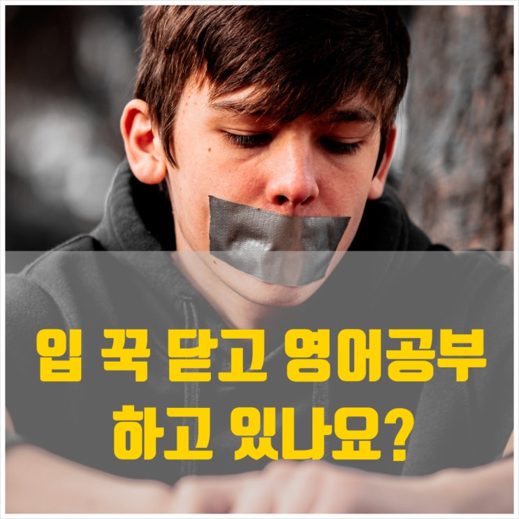중곡초영어학원 셀레나 학습 왜 해야 할까요 네이버 블로그