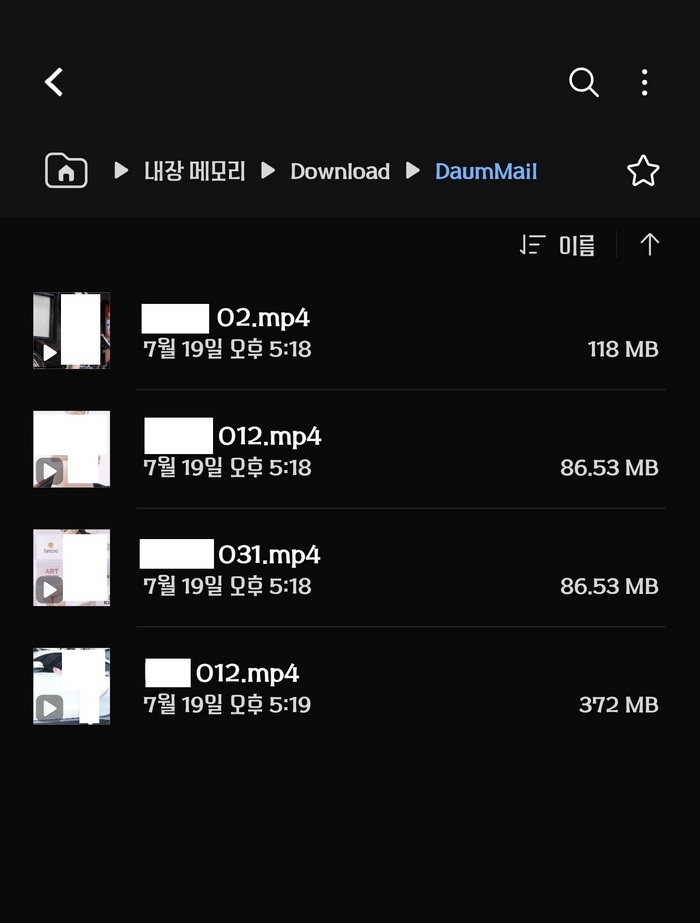 오늘 또 하나 배웠네 (feat. 동영상 인코더) : 네이버 블로그