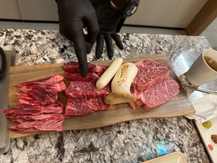 목동 오목교 맛집, 소고기 룸식당 회식 : 네이버 블로그