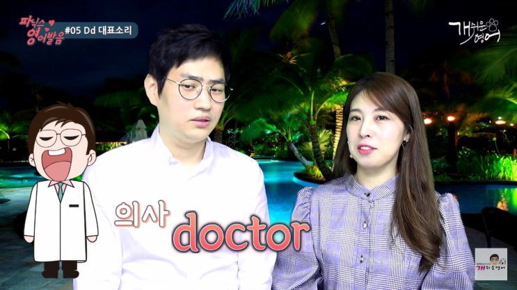 여름방학 초1영어 초등홈스쿨링 스마트 파닉스 교재 보면서 기초영어공부 시작 네이버 블로그