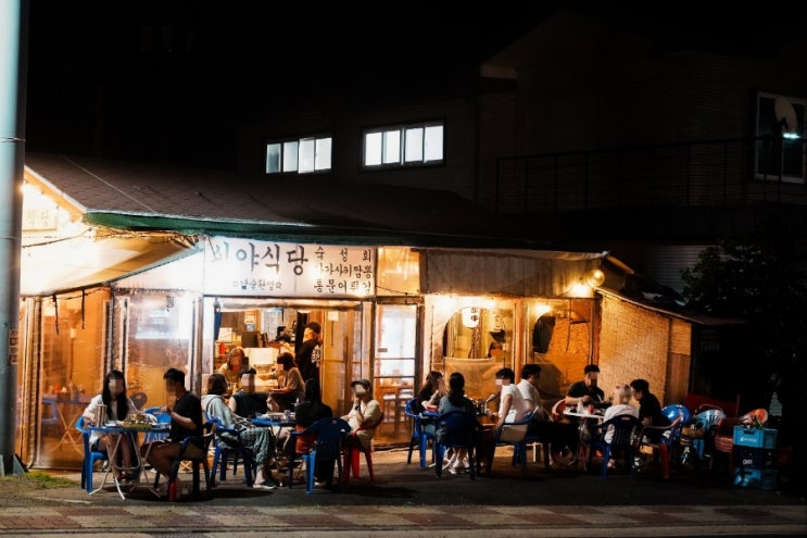서귀포 포차감성 1등술집 야외테라스 Open 제주야장술집 유명술집 연예인맛집 반려견동반 야외테이블 맛집 제주심야식당 신시가지