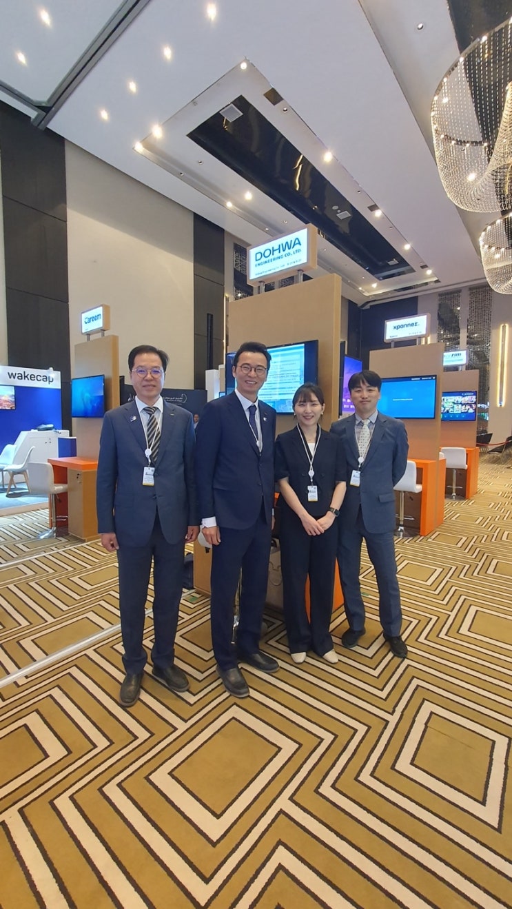 DOHWA Engineering takes part at the Global Project Management Forum ...