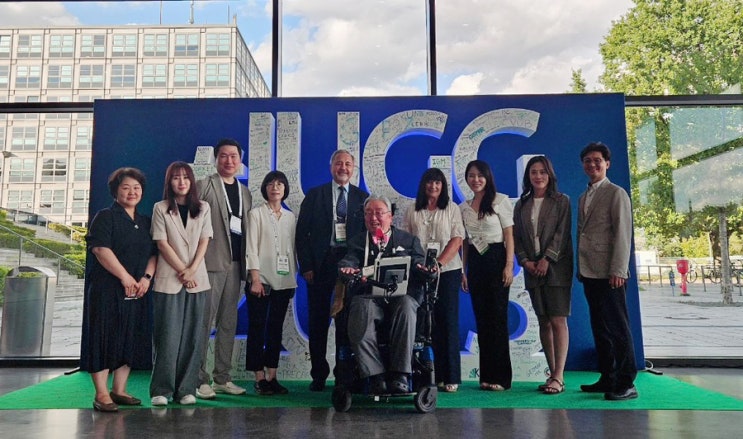 한국IUGG위원회, 지구환경 및 우주분야 등 세계최대 국제학술대회 국내 유치 성공(최초) : 네이버 블로그