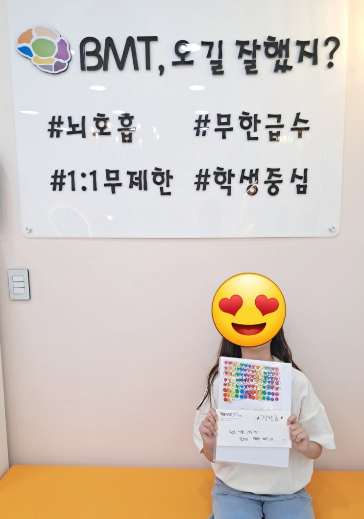 이음초한별초 2학년 초등수학 구구단 어떻게 학습하면 잘 했다 소문날까요 네이버 블로그