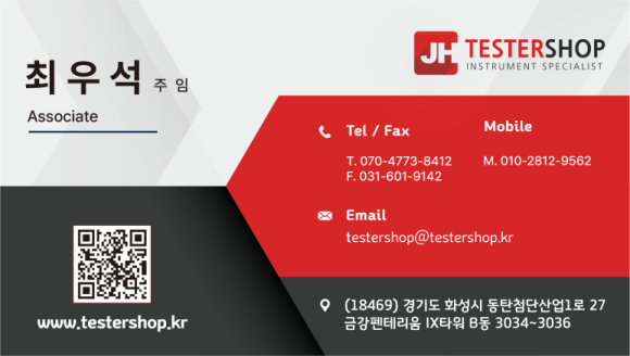 REX브랜드 pH500T pH 산성 알칼리성 중성 산도 수소이온농도 염기성 중성화 산화 염기화 pH측정기 수질 측정기 염산 : 네이버 블로그