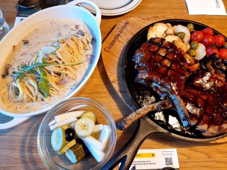 대구 감삼동 맛집 분위기 좋은 레스토랑 파스타 And 스테이크 맛집 캐서롤 앤 모어 죽전점 네이버 블로그