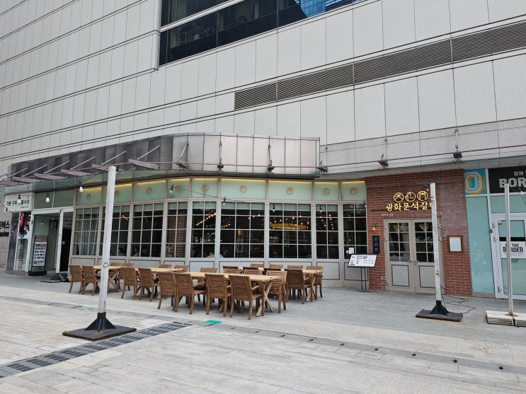 코엑스 맛집 L 광화문석갈비 코엑스점 L 코엑스 한식 L 삼성동 맛집 네이버 블로그