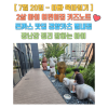 7월 20일 아빠 육아일기 2살 아이 어린이집 키즈노트 돈까스 맛집 경양카츠 별내점 장난감 정리 잘하는 아이 네이버 블로그