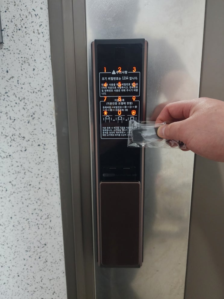 (김포한강 호반베르디움) SHP-DP751,문열림연동 삼성직방 푸시풀도어락 설치 후기. : 네이버 블로그