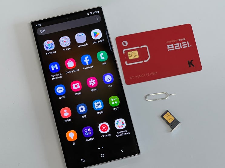 ktm모바일 요금제 깔끔하게 비교한 나만의 비법(sk7 고객센터 로밍 변경 데이터 쉐어링) : 네이버 블로그