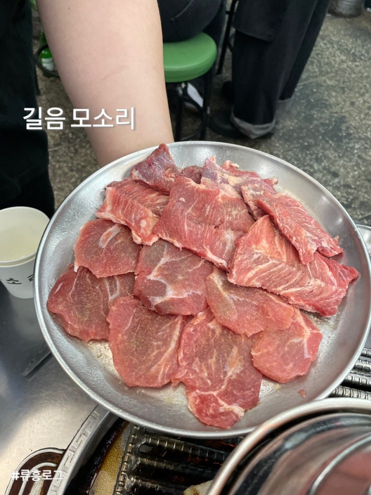 성북구맛집 길음 모소리 가오리살 모소리살 가로막살 등 돼지 특수부위를 맛볼 수 있는 길음동 돼지고기 맛집 네이버 블로그