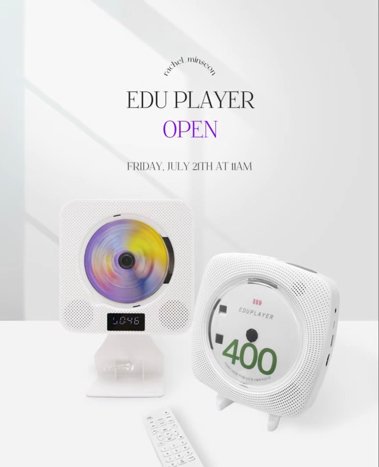 [마감] 에듀플레이어 신상 EA400 무선 , EA500 CD&DVD플레이어 공구 !! : 네이버 블로그
