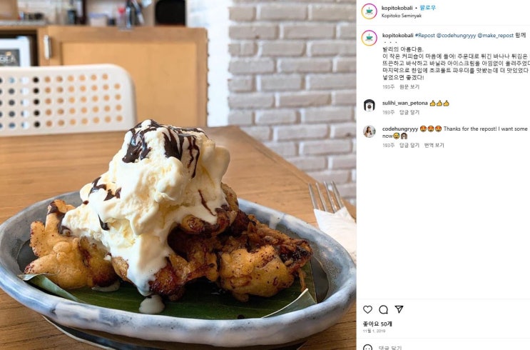 (아이와 발리여행) 사누르 로컬 카페, 레스토랑 : 네이버 블로그