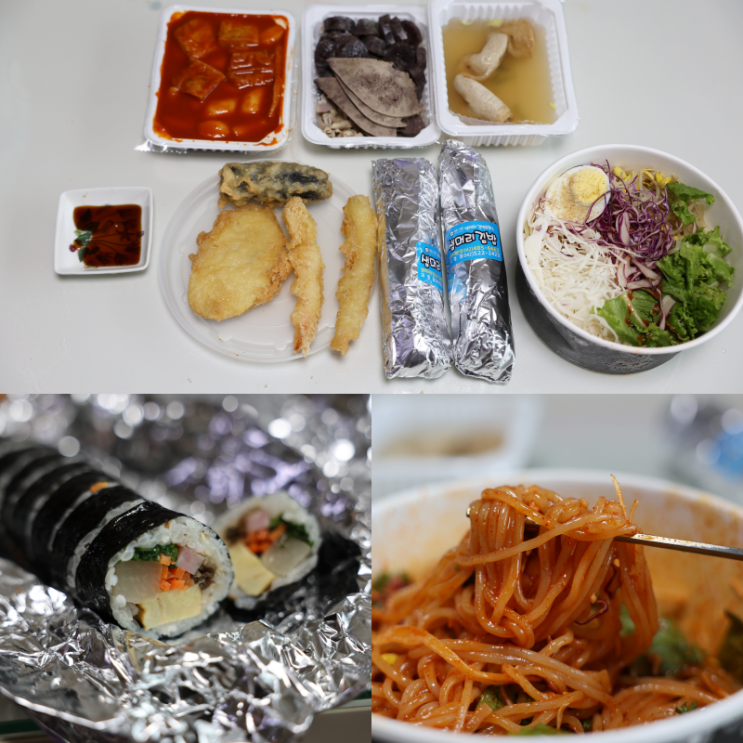 대전 둔산동 분식 떡볶이 김밥 쫄면 순대까지 우리 동네 찐 배달 맛집 네이버 블로그