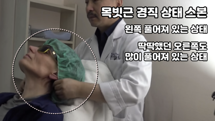 422. MS 다발성경화증 5년 KSNS KSS 스본 스도로 원인을 찾고 치유 : 네이버 블로그