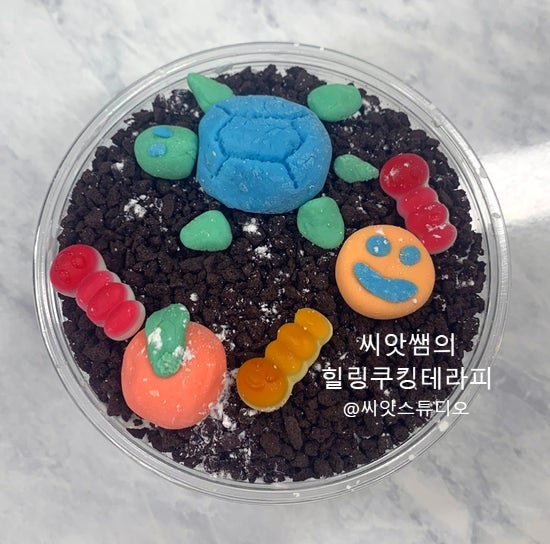 동해학교출강 방과후 요리수업 푸드테라피 내 마음의 텃밭에는 무엇이 자랄까요 화분케이크 만들기 네이버 블로그