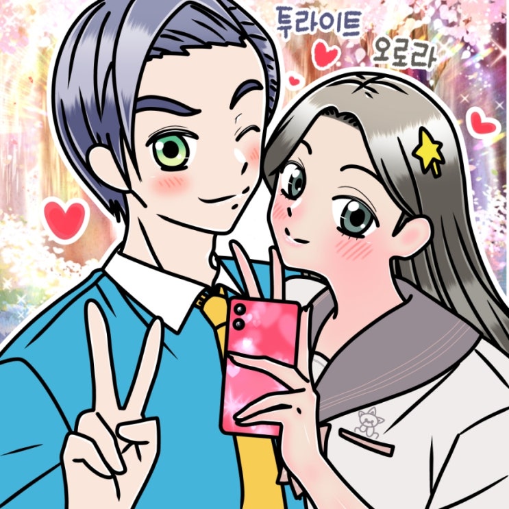 cute_ nalani님 요청합니다! : 네이버 블로그