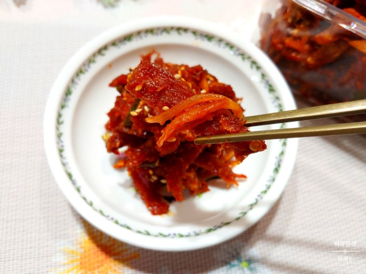 황태채무침 매콤달콤쫄깃 북어채무침 만드는 법 여름밑반찬 만들기 네이버 블로그