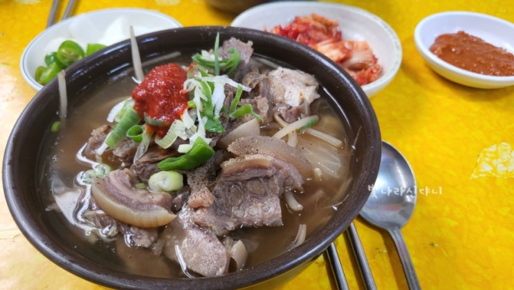 장유시외버스터미널근처 버스기다리면서 맛보는 장유국밥맛집 할매꼼장어소머리국밥 : 네이버 블로그