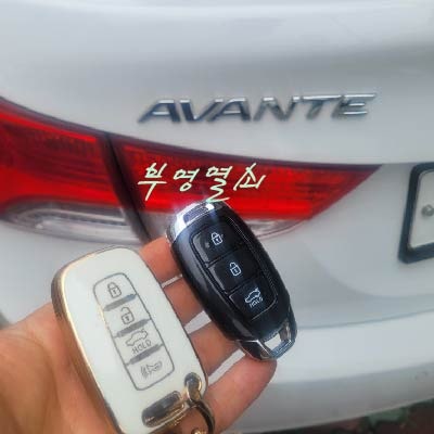 아반떼 스마트키 복사 HD MD AD CN7 현대자동차키 : 네이버 블로그