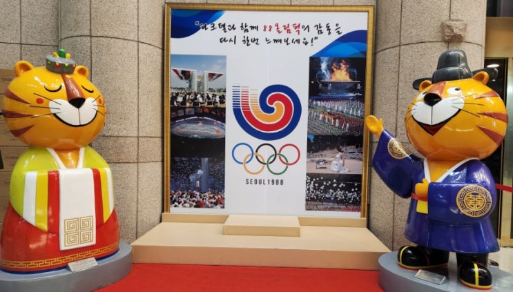 올림픽공원의 서울올림픽파크텔에서의 명인님들과의 추억과 조식올림픽공원서울올림픽파크텔최설희명인배선희명인서울올림픽파크텔조식