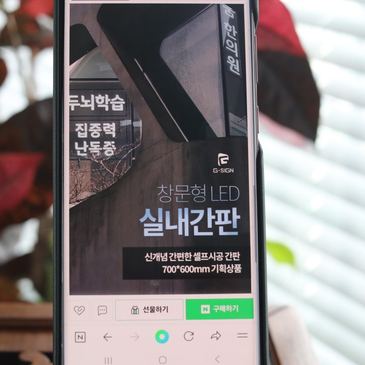 셀프 설치도 가능해 지싸인 미용실 간판만들기 네이버 블로그