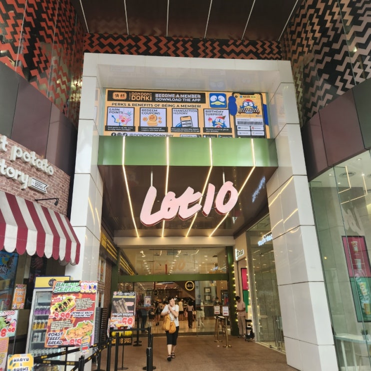 말레이시아 쿠알라룸푸르 돈키호테 마트 쇼핑리스트 lot10 don don donki : 네이버 블로그