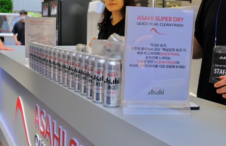 부산 기장 가볼만한곳 롯데프리미엄아울렛 동부산점 아사히 팝업매장~83까지 진행 무료 아사히 맥주 시음회 네이버 블로그