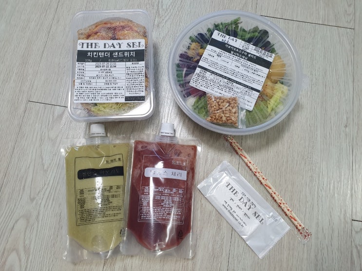 배달 전주 서신동 전주 샐러드 배달 정기배송 더데이셀샌드위치주스 샐러드주스 네이버 블로그