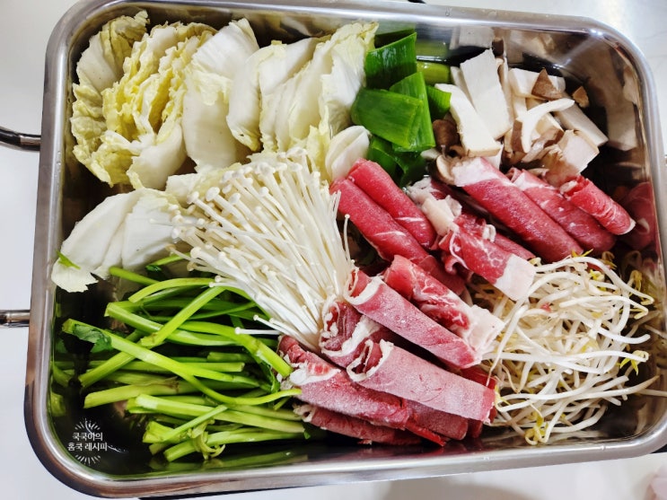 집에서 샤브샤브 만들기 소고기 샤브샤브 고기 부위 재료 육수 만드는법 야채 국물 레시피 집밥 요리 네이버 블로그