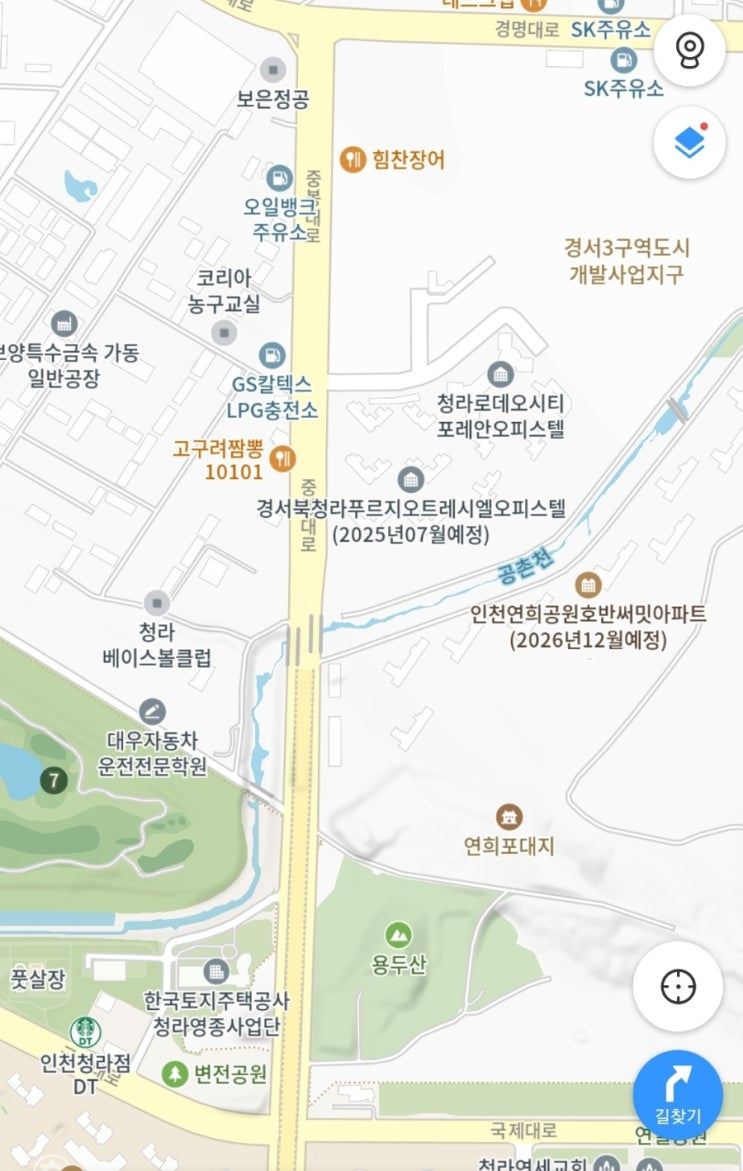 연희공원 호반써밋 파크에디션 청약 경쟁률 그때는 맞고 지금은 틀리다 Vs 연희 푸르지오 라끌레르 오피스텔 네이버 블로그