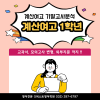 계산여고 1학년 기말고사 영어 분석 네이버 블로그