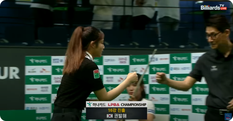 권발해, 스롱 피아비 32강에서 꺽고 16강 진출 (23-24시즌 3차투어 하나카드 PBA-LPBA 챔피언십) : 네이버 블로그