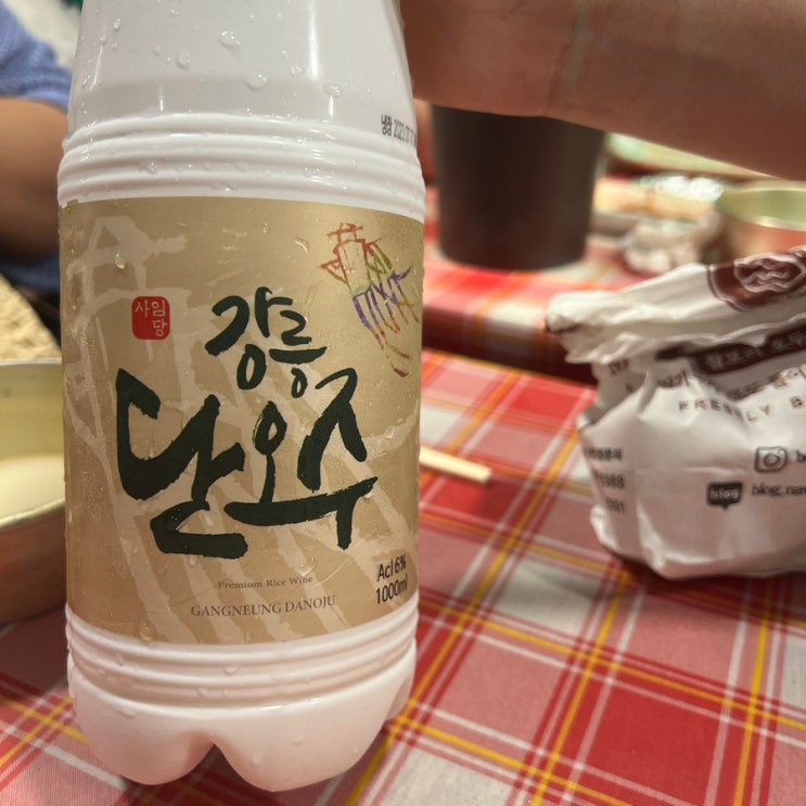 [강릉] 2023 강릉 단오제. 불꽃놀이와 꼭 먹을 먹킷리스트! : 네이버 블로그