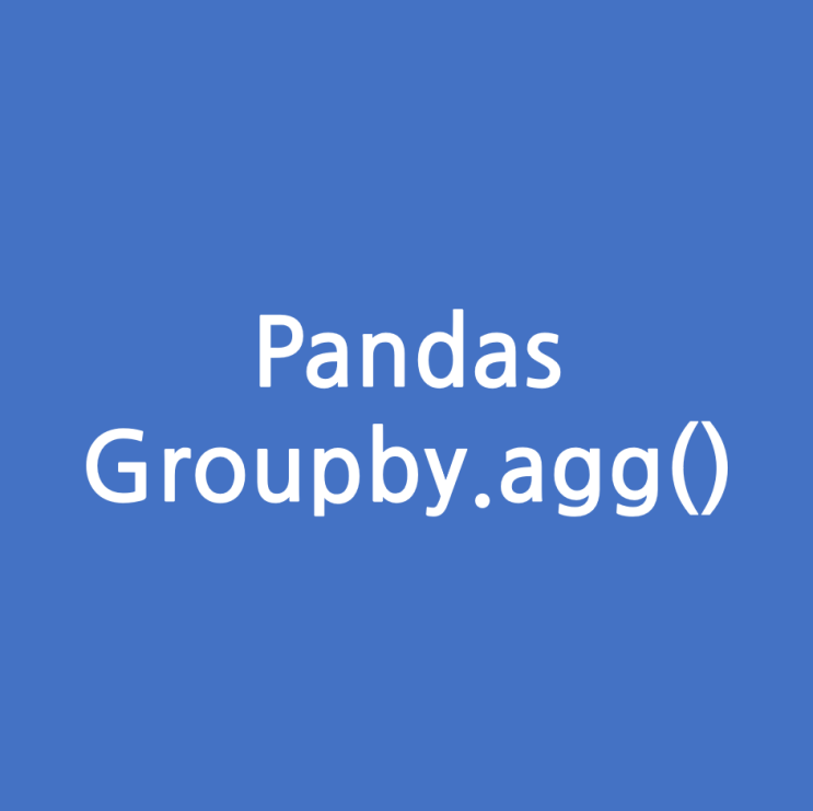[Python > Pandas] groupby.agg 함수 : 네이버 블로그