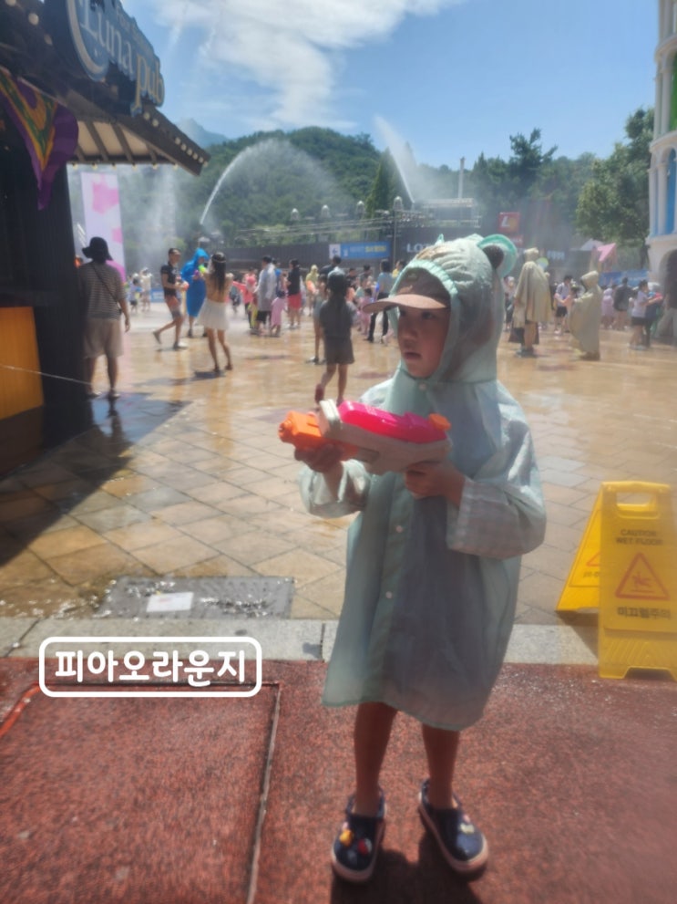 어린이놀이공원 서울랜드 워터워즈 아기물놀이 준비물 여름방학 갈만한곳 네이버 블로그