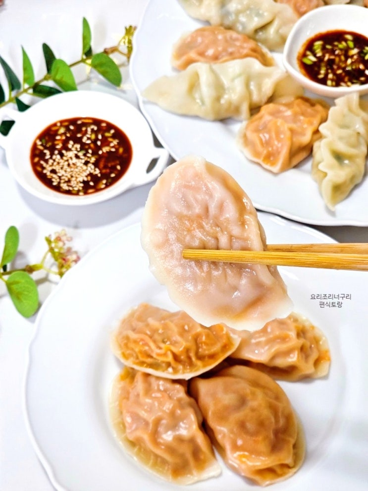 냉동만두 찌는법 찌는시간 면포없이 달라붙지않게 만두찌기 느끼하지 않은 만두 간장 소스 만들기 네이버 블로그