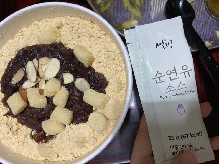 설빙 팥인절미빙수와 디셈버 과자점 팥빙수 : 네이버 블로그