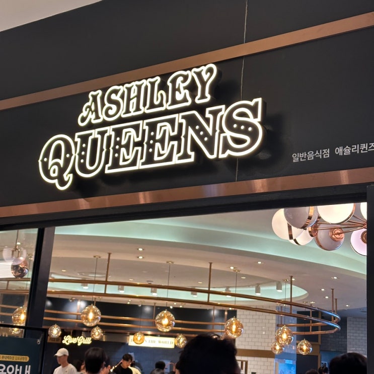 애슐리신메뉴 애슐리퀸즈 롯데백화점 김포공항점 치즈축제 즐기러 고고 네이버 블로그