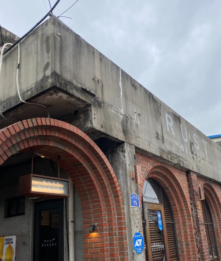 [문래 카페] RUST BAKERY (feat. 퀸아망,브리오슈) : 네이버 블로그