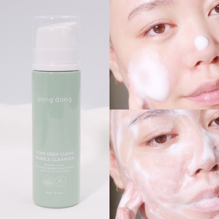 좁쌀여드름 케어 퐁당 포어 딥 클린 버블 클렌저 pong dang 피지조절 청소년클렌저 추천 : 네이버 블로그