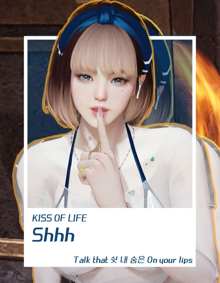 Shhh : 네이버 블로그