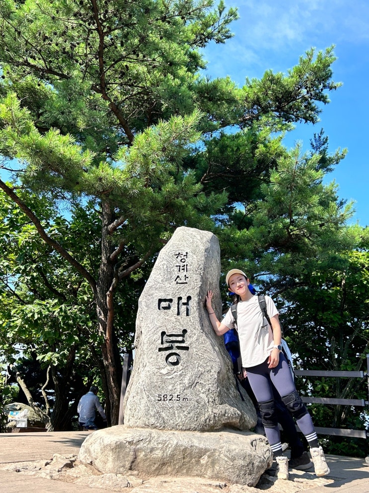 서울청계산 등산초보의 청계산 매봉 등산코스 원터골굴다리 헬기장 정상 쌈밥 맛집 소담채 네이버 블로그