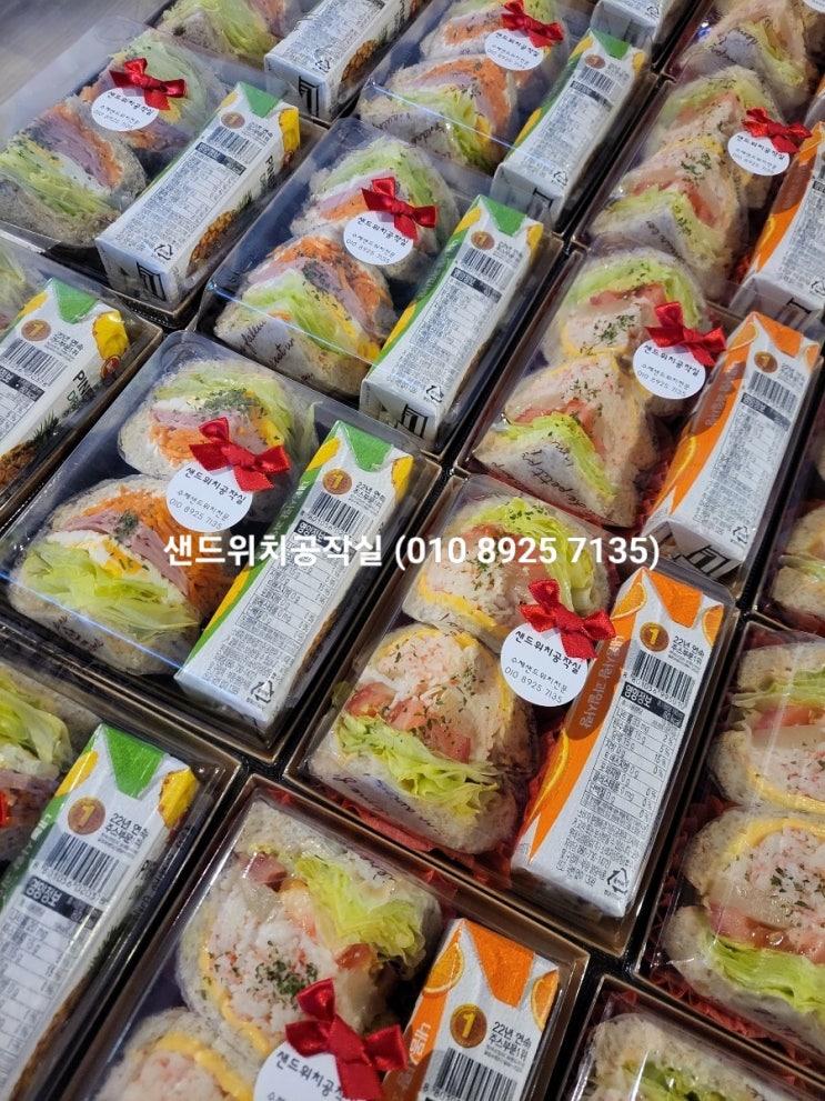 대구샌드위치간식도시락 드시기 편한 조각샌드위치로 준비해드렸어요 네이버 블로그