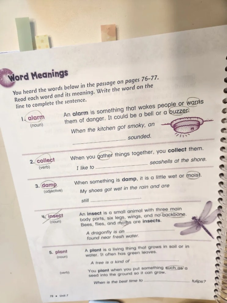 Vocabulary Workshop : Purple - 어휘 프로그램 : 네이버 블로그